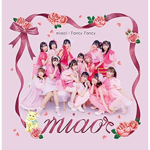 miao!/Fancy Fancy (miao version)miaoミャオ みゃお　発売日 : 2021年8月04日　種別 : CD　JAN : 4948722553434　商品番号 : FORZA-10001【商品紹介】メンバーは20...