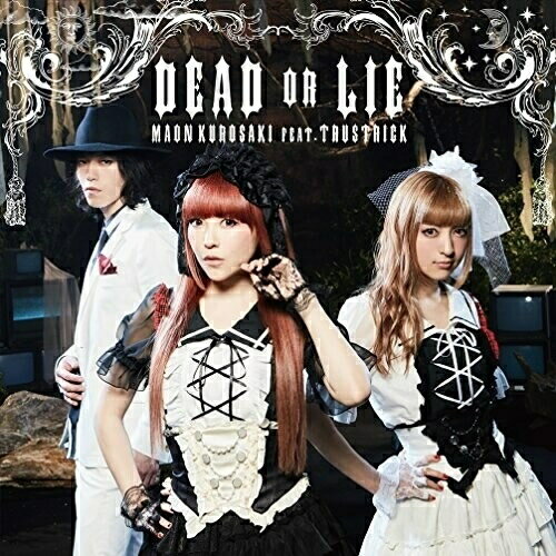 DEAD OR LIE (通常盤)黒崎真音 feat.TRUSTRICKクロサキマオン/トラストリック くろさきまおん/とらすとりっく　発売日 : 2016年8月17日　種別 : CD　JAN : 4988102420888　商品番号 : ...
