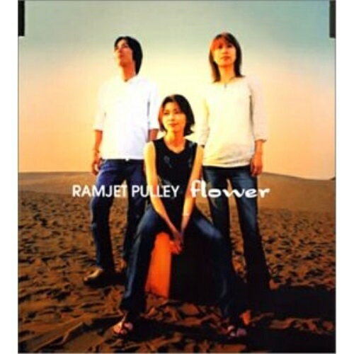 フラワーRAMJET PULLEYラムジェットプーリー らむじぇっとぷーりー　発売日 : 2002年8月07日　種別 : CD　JAN : 4523949018005　商品番号 : GZCA-2047【商品紹介】TV:NTV系『THE・サン...