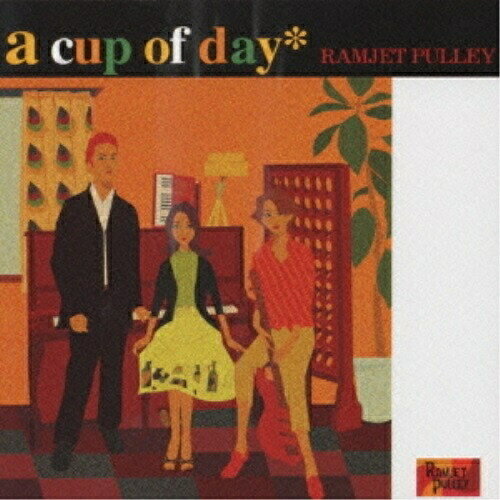 a cup of dayRAMJET PULLEYラムジェットプーリー らむじぇっとぷーりー　発売日 : 2001年9月27日　種別 : CD　JAN : 4523949012409　商品番号 : GZCA-5002【商品紹介】NTV系『ウ...