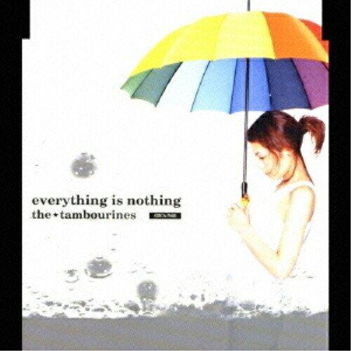 エヴリシング イズ ナッシングthe★tambourinesタンバリンズ たんばりんず　発売日 : 2003年8月06日　種別 : CD　JAN : 4523949022002　商品番号 : GZCA-7025【商品紹介】松永安未を中心とし...
