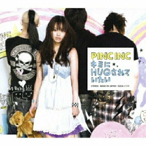 キミにHUGされていたいPINC INCピンクインク ぴんくいんく　発売日 : 2008年5月28日　種別 : CD　JAN : 4523949052207　商品番号 : GZCA-7117【商品紹介】碧井椿(Gt&Vo)を中心としたHAR...