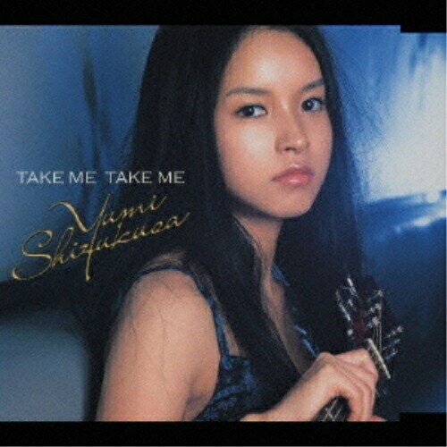 TAKE ME TAKE ME滴草由実シズクサユミ しずくさゆみ　発売日 : 2003年9月25日　種別 : CD　JAN : 4523949023207　商品番号 : GZCS-7002【商品紹介】女性ヴォーカリスト、滴草由実のセカンド・...