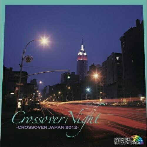 CROSSOVER NIGHT〜CROSSOVER JAPAN 2012〜オムニバスCASIOPEA 3rd、高中正義、NANIWA EXP、鈴木茂、渡辺香津美、PYRAMID、ISSEI NORO INSPIRITS　発売日 : 2012...