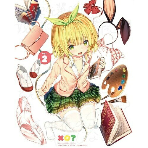 可愛ければ変態でも好きになってくれますか? 02TVアニメ花間燈、sune、下野紘、竹達彩奈、日高里菜、伊藤陽祐、酒井陽一　発売日 : 2019年10月25日　種別 : DVD　JAN : 4988111657992　商品番号 : KABA...