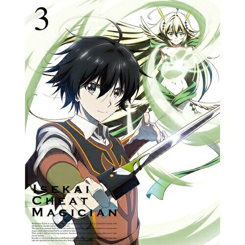 異世界チート魔術師 Vol.3TVアニメ内田健、Nardack、天崎滉平、高橋李依、田中美海、丸山修二、渋谷秀、藤澤慶昌　発売日 : 2019年12月25日　種別 : DVD　JAN : 4988111657893　商品番号 : KABA-...