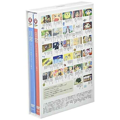 日常 DVD-BOX コンプリート版TVアニメあらゐけいいち、本多真梨子、相沢舞、富樫美鈴、西屋太志、野見祐二　発売日 : 2013年7月26日　種別 : DVD　JAN : 4582194843909　商品番号 : KABA-9821