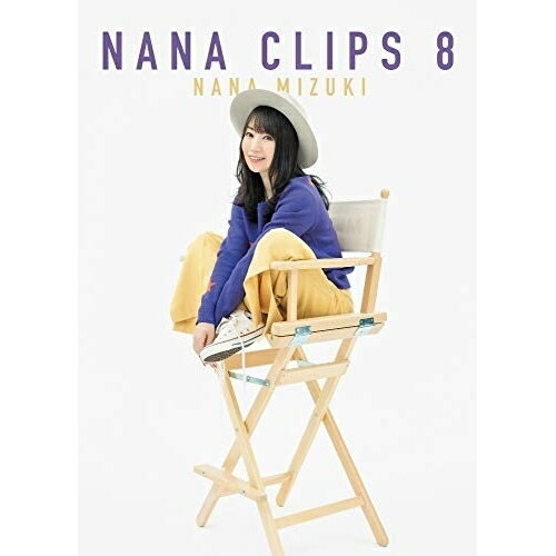 NANA CLIPS 8アニメミズキナナ みずきなな　発売日 : 2019年3月20日　種別 : DVD　JAN : 4988003855628　商品番号 : KIBM-787【収録内容】DVD:11.STARTING NOW!(MUSIC...
