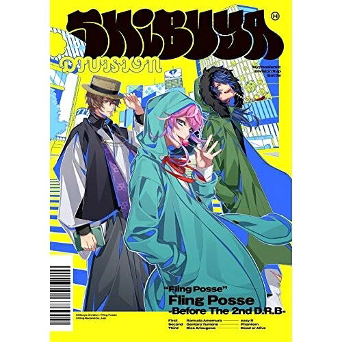 Fling Posse -Before The 2nd D.R.B-Fling Posseフリングポッセ ふりんぐぽっせ　発売日 : 2020年2月26日　種別 : CD　JAN : 4988003557386　商品番号 : KICA-32...