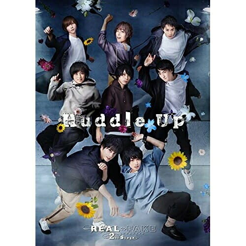 REAL⇔FAKE 2nd Stage Huddle Up (初回限定盤)オムニバスStellar CROWNS with 朱音、牧野凪沙(荒牧慶彦)、育田悠輔(植田圭輔)、鈴木翔琉(佐藤流司)、梅原黎士郎(松村龍之介)、瀬名征行(和田雅成...
