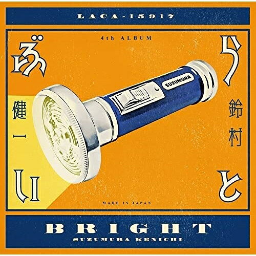 【 お取り寄せにお時間をいただく商品となります 】　・入荷まで長期お時間をいただく場合がございます。　・メーカーの在庫状況によってはお取り寄せが出来ない場合がございます。　・発送の都合上すべて揃い次第となりますので単品でのご注文をオススメい...