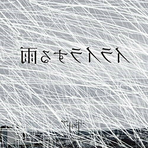 【 お取り寄せにお時間をいただく商品となります 】　・入荷まで長期お時間をいただく場合がございます。　・メーカーの在庫状況によってはお取り寄せが出来ない場合がございます。　・発送の都合上すべて揃い次第となりますので単品でのご注文をオススメい...