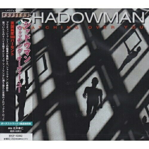 ウォッチング・オーヴァー・ユー (解説歌詞対訳付)シャドウマンしゃどうまん　発売日 : 2011年5月25日　種別 : CD　JAN : 4527516011444　商品番号 : MICP-10992【商品紹介】FM、THUNDER、HEA...