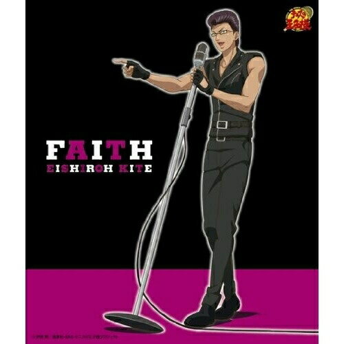 FAITH木手永四郎キテエイシロウ きてえいしろう　発売日 : 2009年11月06日　種別 : CD　JAN : 4582243214032　商品番号 : NECA-30254【商品紹介】そのカラダの隅まで、俺を染み込ませてやる!鋭いボー...