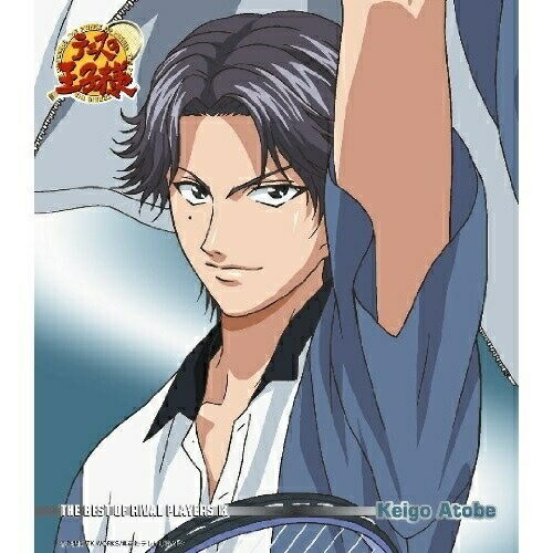 THE BEST OF RIVAL PLAYERS IX Keigo Atobe CROSS WITH YOU諏訪部順一スワベジュンイチ すわべじゅんいち　発売日 : 2003年5月01日　種別 : CD　JAN : 45132440117...