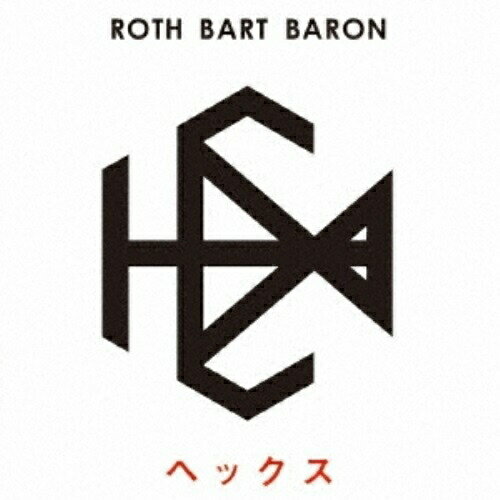 HEXROTH BART BARONロットバルトバロン ろっとばるとばろん　発売日 : 2018年11月07日　種別 : CD　JAN : 4544163461866　商品番号 : PECF-1163【商品紹介】2014年”ロットバルトバロ...