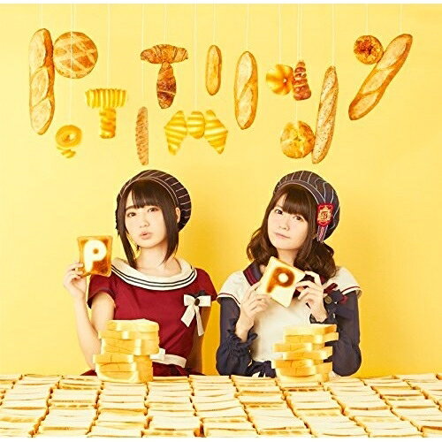 青春は食べ物です (通常盤)petit miladyプチミレディ ぷちみれでぃ　発売日 : 2016年5月04日　種別 : CD　JAN : 4988031145593　商品番号 : POCE-1432【商品紹介】2013年5月に鮮烈なデビ...