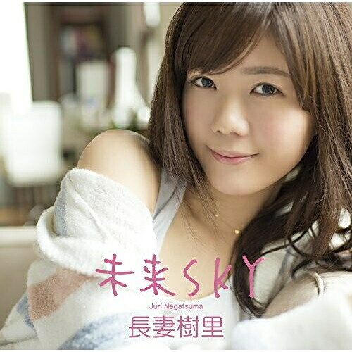 未来SKY (CD+DVD) (初回限定盤)長妻樹里ナガツマジュリ ながつまじゅり　発売日 : 2015年4月08日　種別 : CD　JAN : 4988005882448　商品番号 : POCE-9411【商品紹介】幅広い演技で注目の声優...