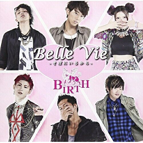 Belle Vie -そばにいるから- (Type B)BIRTHバース ばーす　発売日 : 2014年12月24日　種別 : CD　JAN : 4988005862266　商品番号 : POCS-1198【商品紹介】TAKAMICHIとM...