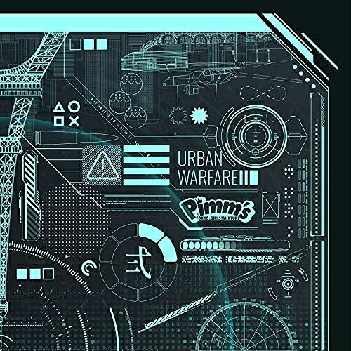 URBAN WARFARE (型式-弍)Pimm'sピムス ぴむす　発売日 : 2021年11月09日　種別 : CD　JAN : 4562350603202　商品番号 : QARF-40026【商品紹介】Pimm's、新体制初のアルバム発...