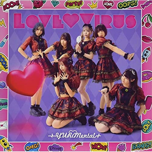 Love□Virus (Type-A)YURiMentalユリメンタル ゆりめんたる　発売日 : 2021年5月18日　種別 : CD　JAN : 4562350602632　商品番号 : QARF-60063【商品紹介】グループ名は韓国語...