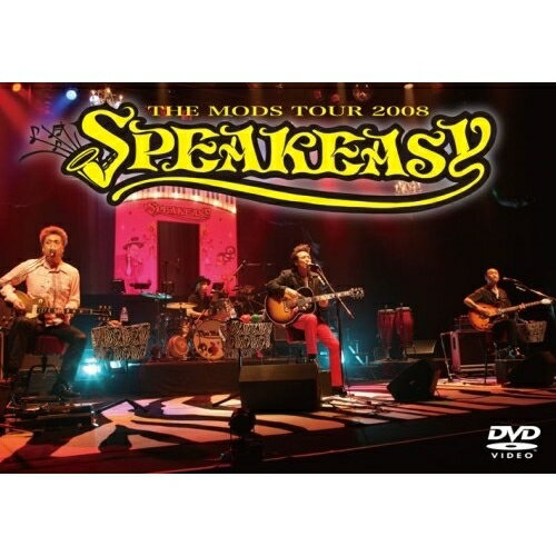 SPEAKEASYTHE MODSモッズ もっず　発売日 : 2009年6月03日　種別 : DVD　JAN : 4582149430147　商品番号 : RHBA-14