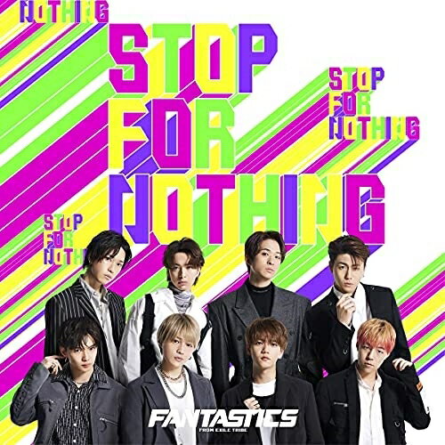 STOP FOR NOTHINGFANTASTICS from EXILE TRIBEファンタスティックスフロムエグザイルトライブ ふぁんたすてぃっくすふろむえぐざいるとらいぶ　発売日 : 2021年5月19日　種別 : CD　JAN : ...