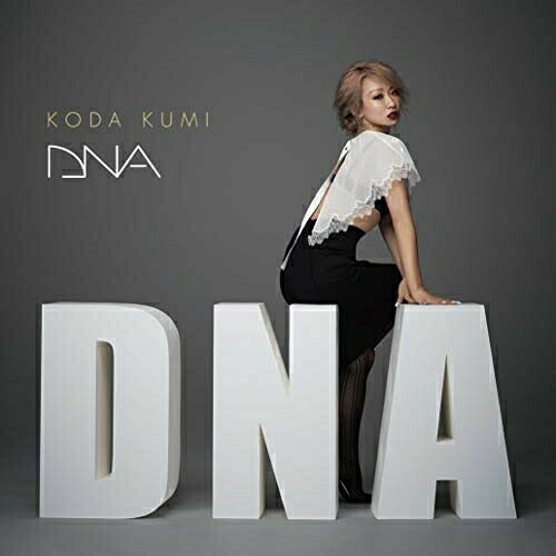 DNA倖田來未コウダクミ こうだくみ　発売日 : 2018年8月22日　種別 : CD　JAN : 4988064866311　商品番号 : RZCD-86631【商品紹介】FANに向けての『AND』から半年、ついに『DNA』が完成。今まで...