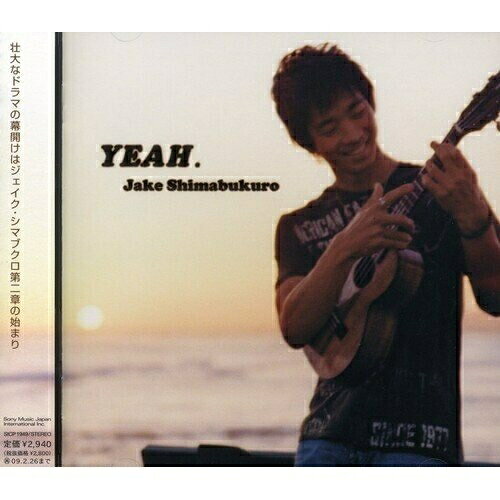 YEAH.ジェイク・シマブクロシマブクロ ジェイク しまぶくろ じぇいく　発売日 : 2008年8月27日　種別 : CD　JAN : 4547366039313　商品番号 : SICP-1949【商品紹介】ハワイ生まれのウクレレ・プレイヤ...
