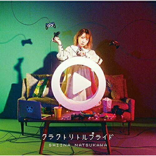クラクトリトルプライド (CD+DVD) (初回生産限定盤)夏川椎菜ナツカワシイナ なつかわしいな　発売日 : 2021年1月06日　種別 : CD　JAN : 4580074473468　商品番号 : SMCL-686【商品紹介】声優、”...