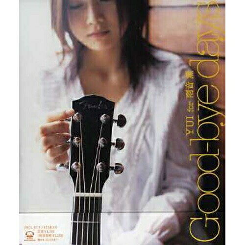 Good-bye daysYUI for 雨音薫ユイフォーアマネカオル ゆいふぉーあまねかおる　発売日 : 2006年6月14日　種別 : CD　JAN : 4988009033037　商品番号 : SRCL-6278【商品紹介】映画『タイ...