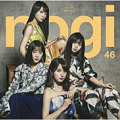 インフルエンサー (CD+DVD) (TYPE-C)乃木坂46ノギザカフォーティーシックス のぎざかふぉーてぃーしっくす　発売日 : 2017年3月22日　種別 : CD　JAN : 4547366297539　商品番号 : SRCL-93...