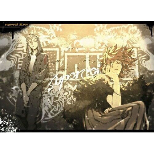 #Love feat. Ann, gaku (CD+DVD) (初回生産限定盤B)supercellスーパーセル すーぱーせる　発売日 : 2019年9月11日　種別 : CD　JAN : 4547366419474　商品番号 : SRCL...