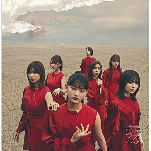 流れ弾 (CD+Blu-ray) (TYPE-B)櫻坂46サクラザカフォーティシックス さくらざかふぉーてぃしっくす　発売日 : 2021年10月13日　種別 : CD　JAN : 4547366524574　商品番号 : SRCL-119...