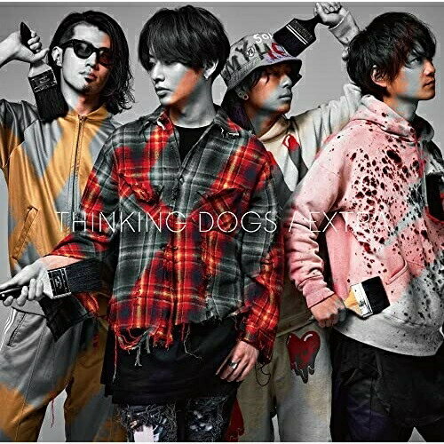 エキストラ (CD+DVD) (初回生産限定盤)Thinking Dogsシンキングドッグス しんきんぐどっぐす　発売日 : 2021年11月17日　種別 : CD　JAN : 4547366526677　商品番号 : SRCL-11935...