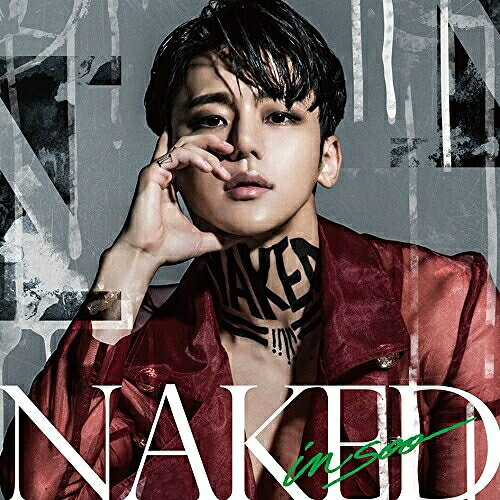 NAKED (CD+DVD) (初回限定盤)インスいんす　発売日 : 2017年9月06日　種別 : CD　JAN : 4988031240175　商品番号 : UICV-9258【商品紹介】MYNAMEでもそのしなやかな歌声で人気のボーカ...