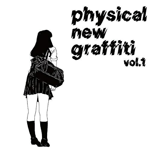 physical new graffiti vol.1 (紙ジャケット)オムニバスsayonarablue、Rocket of the Bulldogs、Fancy Girl Cinema、CuBerry、長谷川白紙、底なしのバケツのように...