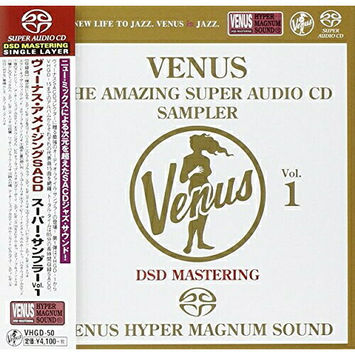 ヴィーナス・アメイジングSACD スーパー・サンプラー Vol.1 (紙ジャケット)オムニバスエディ・ヒギンズ&スコット・ハミルトン、エディ・ヒギンズ・トリオ、スティーブ・キューン・トリオ、ニューヨーク・トリオ、バルネ・ウィラン・カルテット...