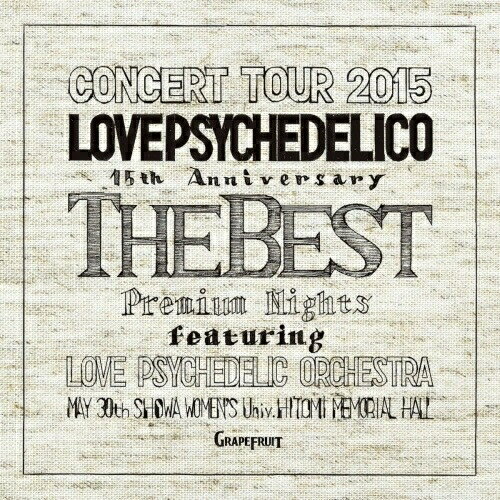LOVE PSYCHEDELICO 15th ANNIVERSARY TOUR -THE BEST- LIVE (歌詞付) (通常盤)LOVE PSYCHEDELICOラブサイケデリコ らぶさいけでりこ　発売日 : 2015年12月23日　...