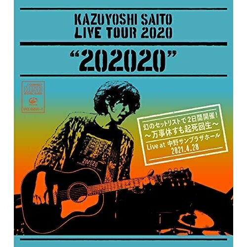 KAZUYOSHI SAITO LIVE TOUR 2020 ”202020” 幻のセットリストで2日間開催!〜万事休すも起死回生〜 Live at 中野サンプラザホール 2021.4.28 (歌詞付) (通常盤)斉藤和義サイトウカズヨシ ...