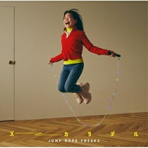 JUMP ROPE FREAKS (歌詞付) (通常盤)ズーカラデルずーからでる　発売日 : 2022年1月19日　種別 : CD　JAN : 4988002916115　商品番号 : VICL-65631【商品紹介】2ndフルアルバム『J...