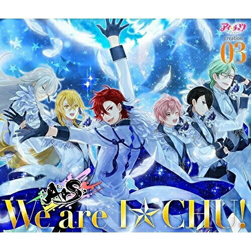 アイ★チュウ creation 03.ArS (歌詞付) (初回限定盤)ArSアルス あるす　発売日 : 2016年8月24日　種別 : CD　JAN : 4988002718832　商品番号 : VIZL-1014【商品紹介】大人気のiO...