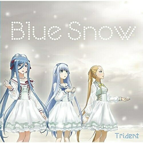 Blue Snow (歌詞付)Tridentトライデント とらいでんと　発売日 : 2015年1月28日　種別 : CD　JAN : 4580325319149　商品番号 : VTCL-60389【商品紹介】アニメ『蒼き鋼のアルペジオ -ア...