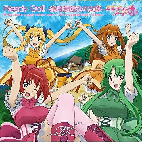 Ready Go!! -絶対無敵の天女隊- (CD+DVD) (歌詞付) (初回限定盤)天女隊テンニョタイ てんにょたい　発売日 : 2014年8月20日　種別 : CD　JAN : 4580325317909　商品番号 : VTZL-86...