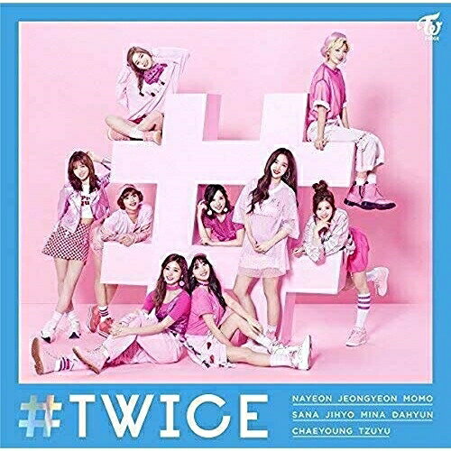 #TWICE (通常盤)TWICEトゥワイス とぅわいす　発売日 : 2017年6月28日　種別 : CD　JAN : 4943674259519　商品番号 : WPCL-12635【商品紹介】韓国3大芸能事務所の中のJYPエンターテインメ...