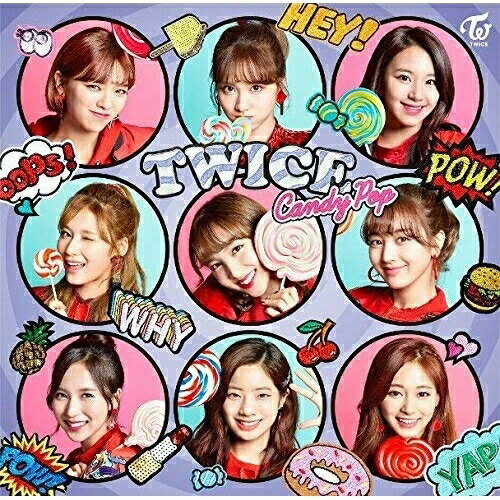 Candy Pop (通常盤)TWICEトゥワイス とぅわいす　発売日 : 2018年2月07日　種別 : CD　JAN : 4943674276486　商品番号 : WPCL-12820【商品紹介】TWICE、日本オリジナル楽曲によるセカ...