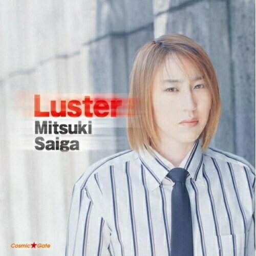 Luster斎賀みつきサイガミツキ さいがみつき　発売日 : 2008年4月16日　種別 : CD　JAN : 4571237180293　商品番号 : XNCG-20002【商品紹介】声優、斎賀みつきのファースト・アルバム。少年系の声を得...