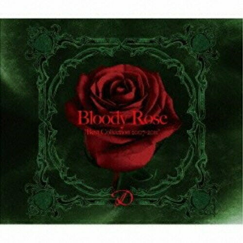 Bloody Rose ”Best Collection 2007-2011” (2CD+Blu-ray) (数量限定生産盤)Dディー でぃー　発売日 : 2013年8月21日　種別 : CD　JAN : 4542114103230　商品番...