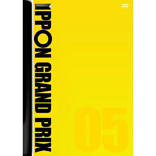IPPONグランプリ05趣味教養松本人志、有吉弘行、近藤春菜、設楽統、世界のナベアツ、千原ジュニア、バカリズム、濱口優　発売日 : 2013年5月25日　種別 : DVD　JAN : 4571366495831　商品番号 : YRBN-90602