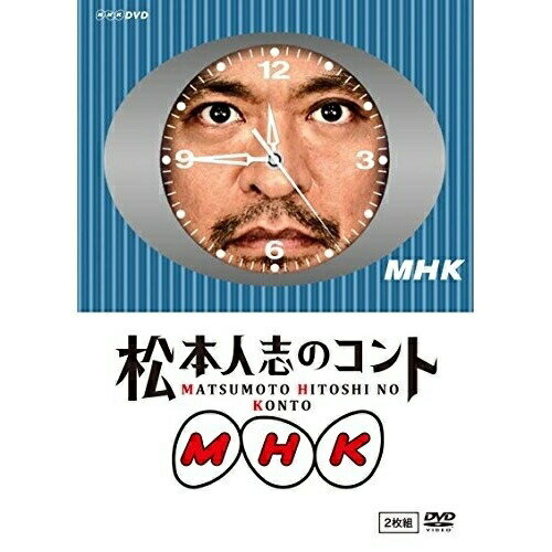松本人志のコント MHK (通常版)趣味教養松本人志、浜田雅功、友近、六平直政、保阪尚希、あき竹城、パンツェッタ・ジローラモ、板尾創路　発売日 : 2015年2月25日　種別 : DVD　JAN : 4571487556992　商品番号 :...